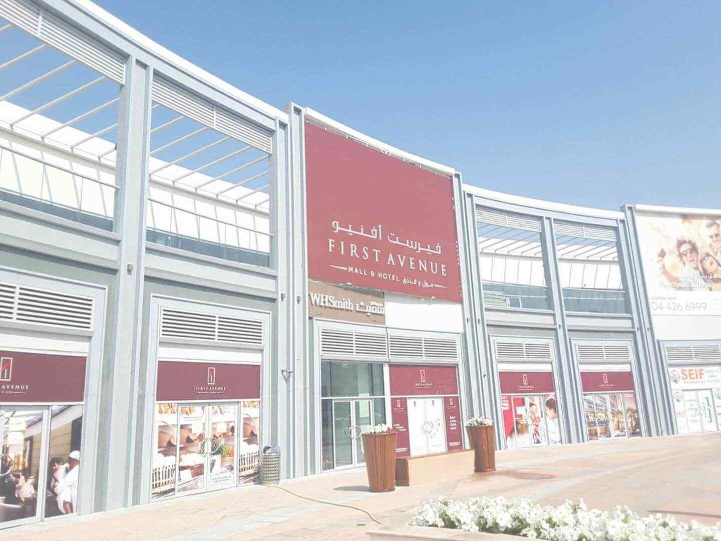 First Avenue Mall Dubai Area Guide | Shops, Dining & Location Info